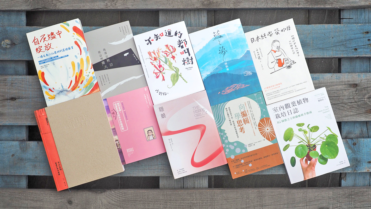 OB短評》#389 灰燼中長出綠意的極品好書懶人包 | Openbook閱讀通