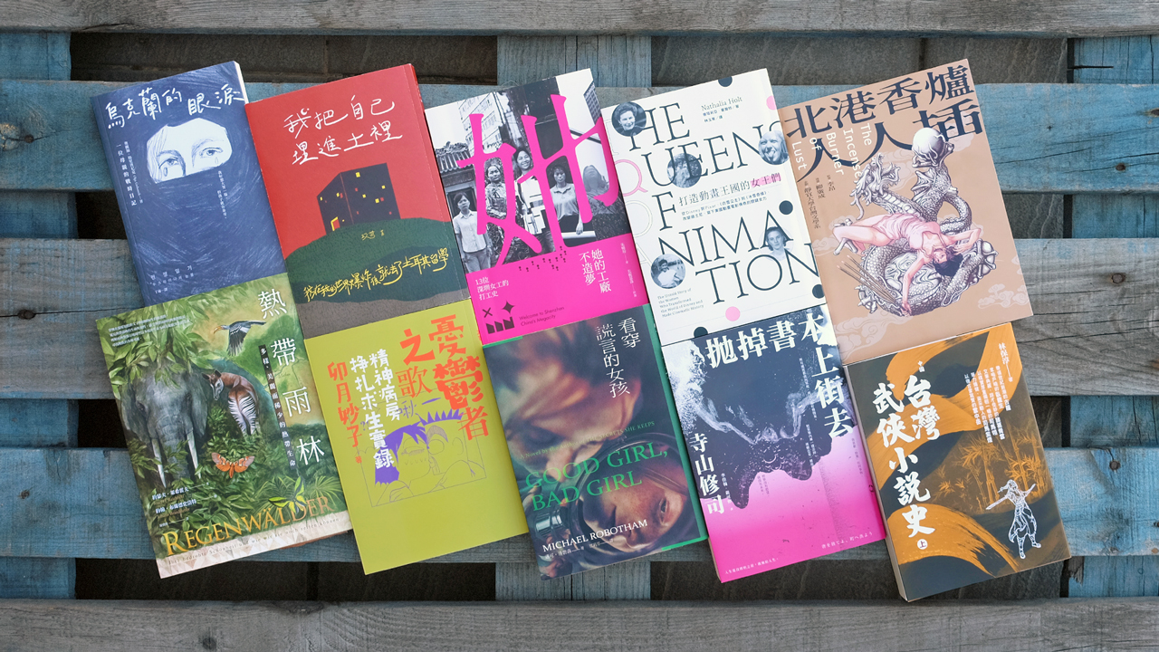 OB短評》#398 黏稠且魔性強大的極品好書懶人包 | Openbook閱讀通