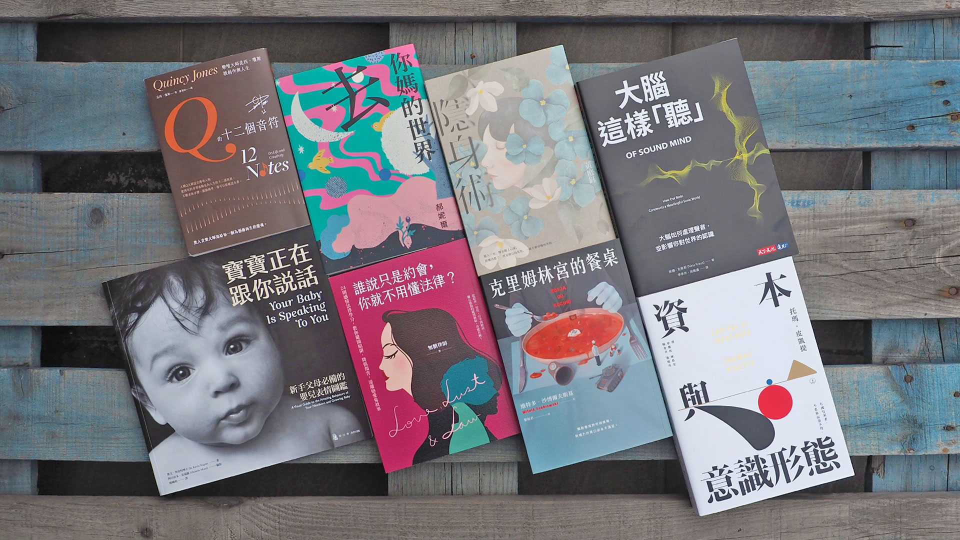 OB短評》#420 貼身肉搏書寫的極品好書懶人包 | Openbook閱讀通