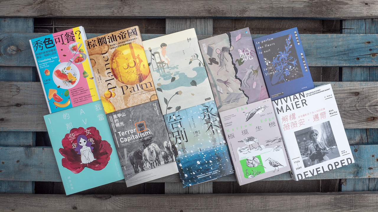 OB短評》#444 博學與慧黠吹彈可破的極品好書懶人包 | Openbook閱讀通