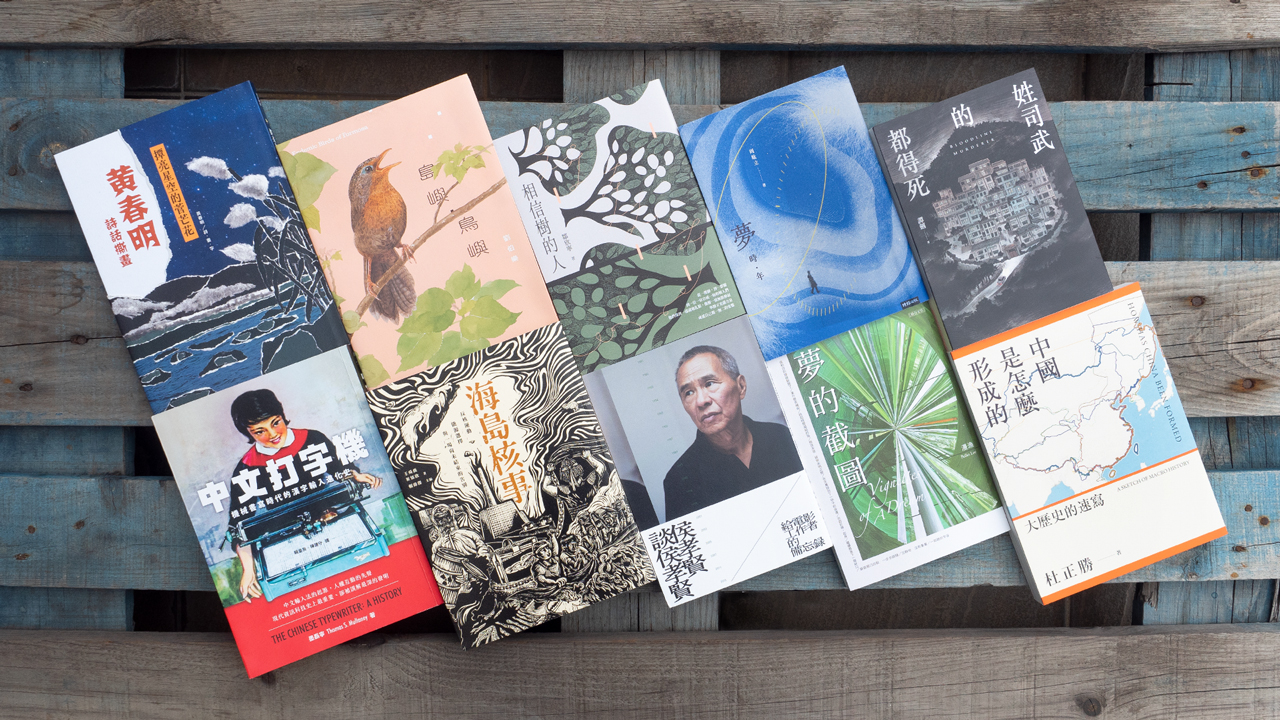 OB短評》#456 逃逸夢鄉的精選好書懶人包 | Openbook閱讀通