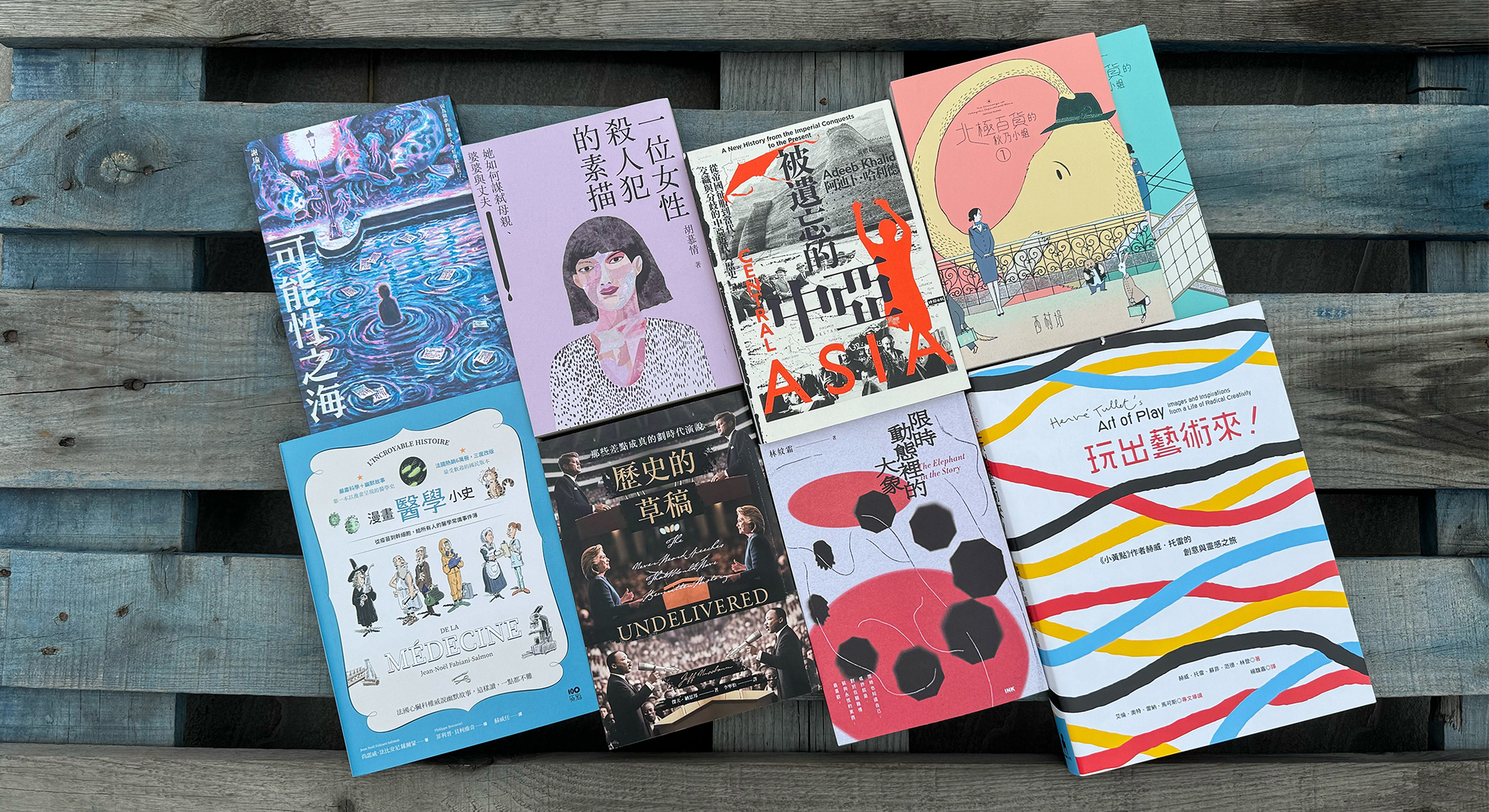 OB短評》#465 含金量超高的每週好書懶人包 | Openbook閱讀通