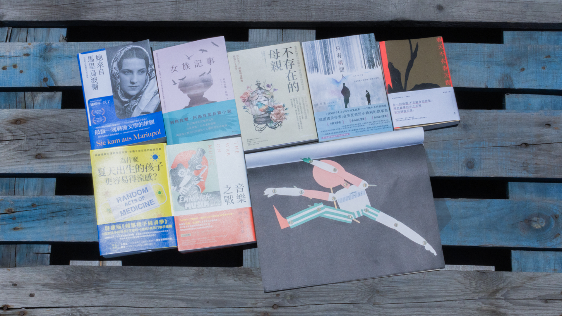 OB短評》#470 重新看見母親的極品好書懶人包 | Openbook閱讀通