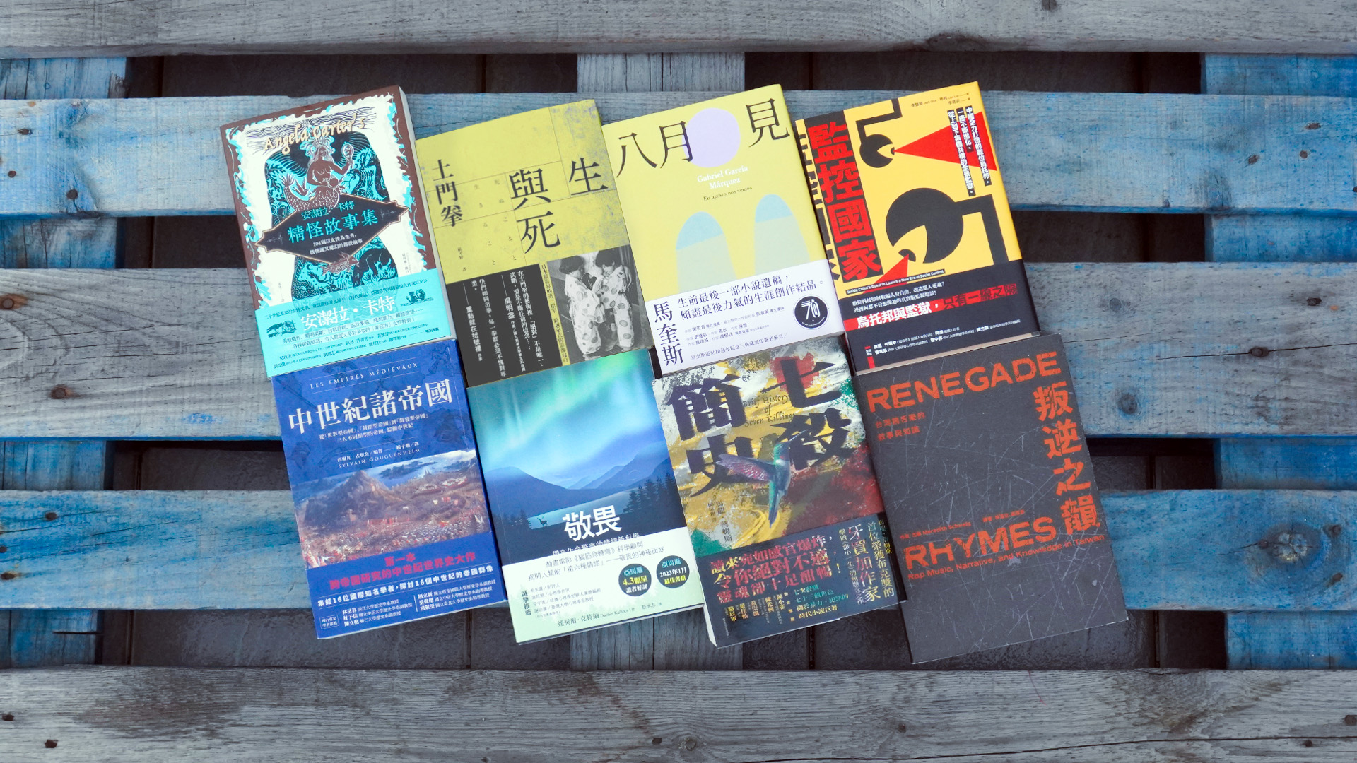 OB短評》#477譜出生死樂曲的極品好書懶人包 | Openbook閱讀通