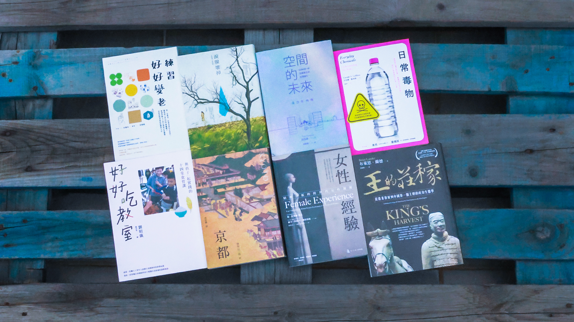 OB短評》#489在經驗中練習與體悟的極品好書懶人包 | Openbook閱讀通