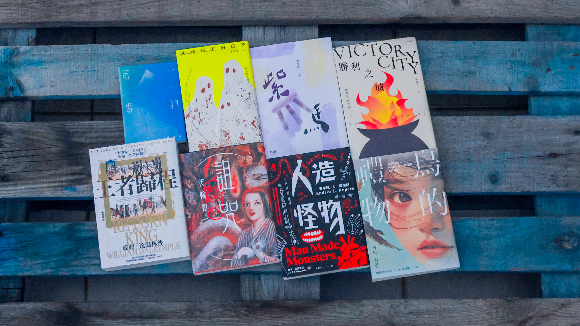 OB短評》#498滿是奇幻與荒謬想像的極品好書懶人包 | Openbook閱讀通