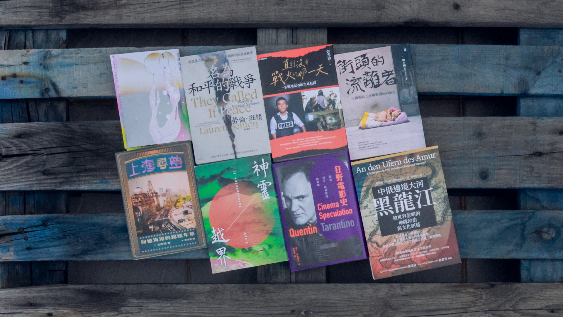 OB短評》#513模糊界線交錯的極品好書懶人包 | Openbook閱讀通