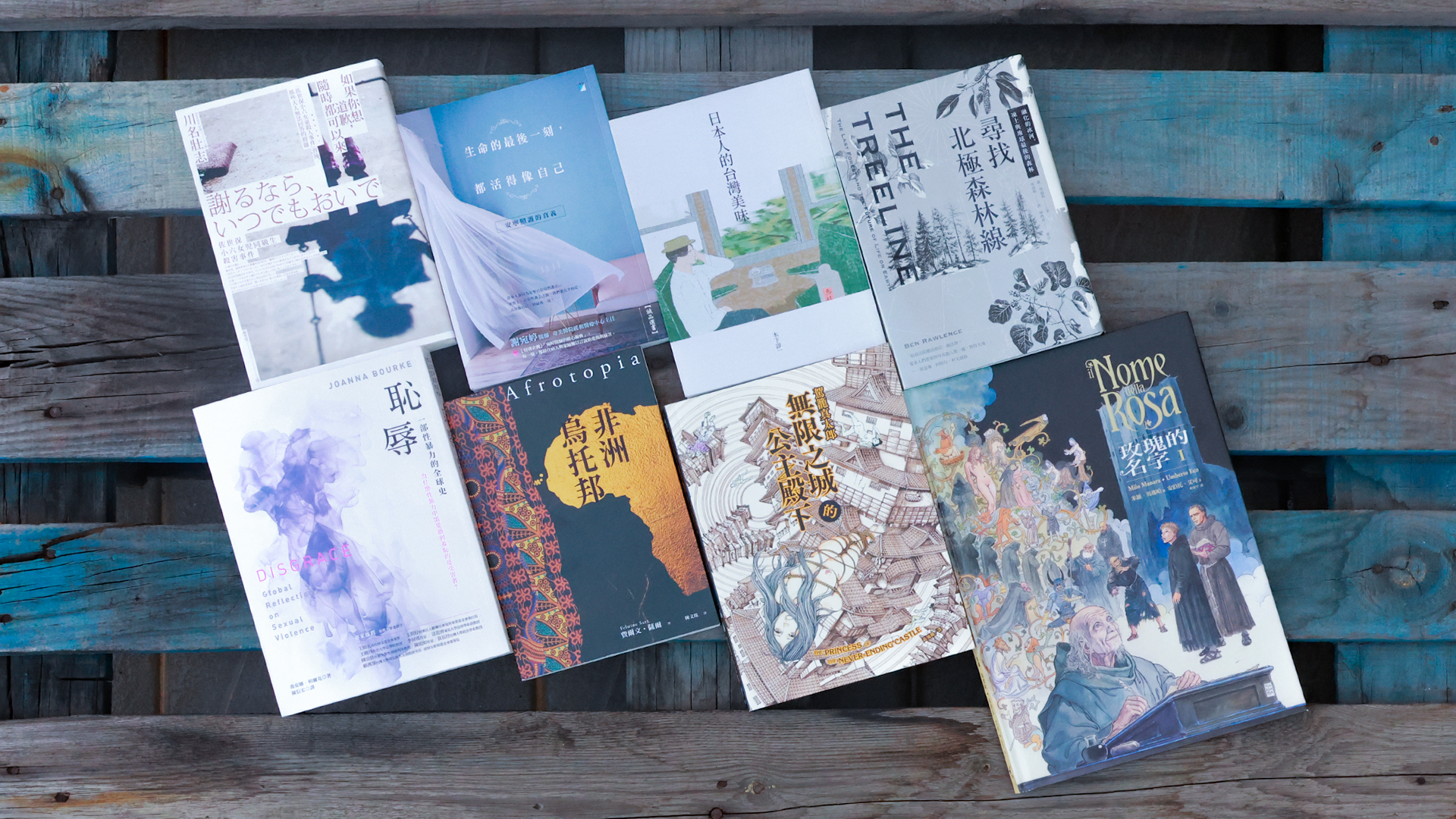 OB短評》#529有限生命中無限想像的極品好書懶人包 | Openbook閱讀通