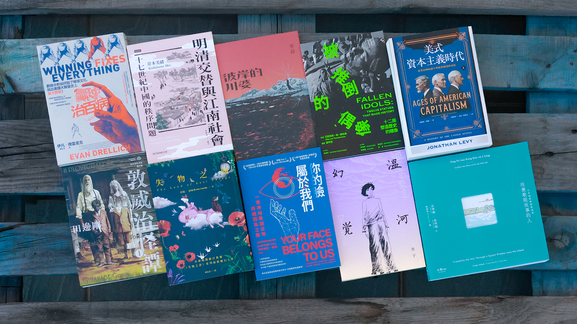 OB短評》#536鬆綁生活死結的極品好書懶人包 | Openbook閱讀通