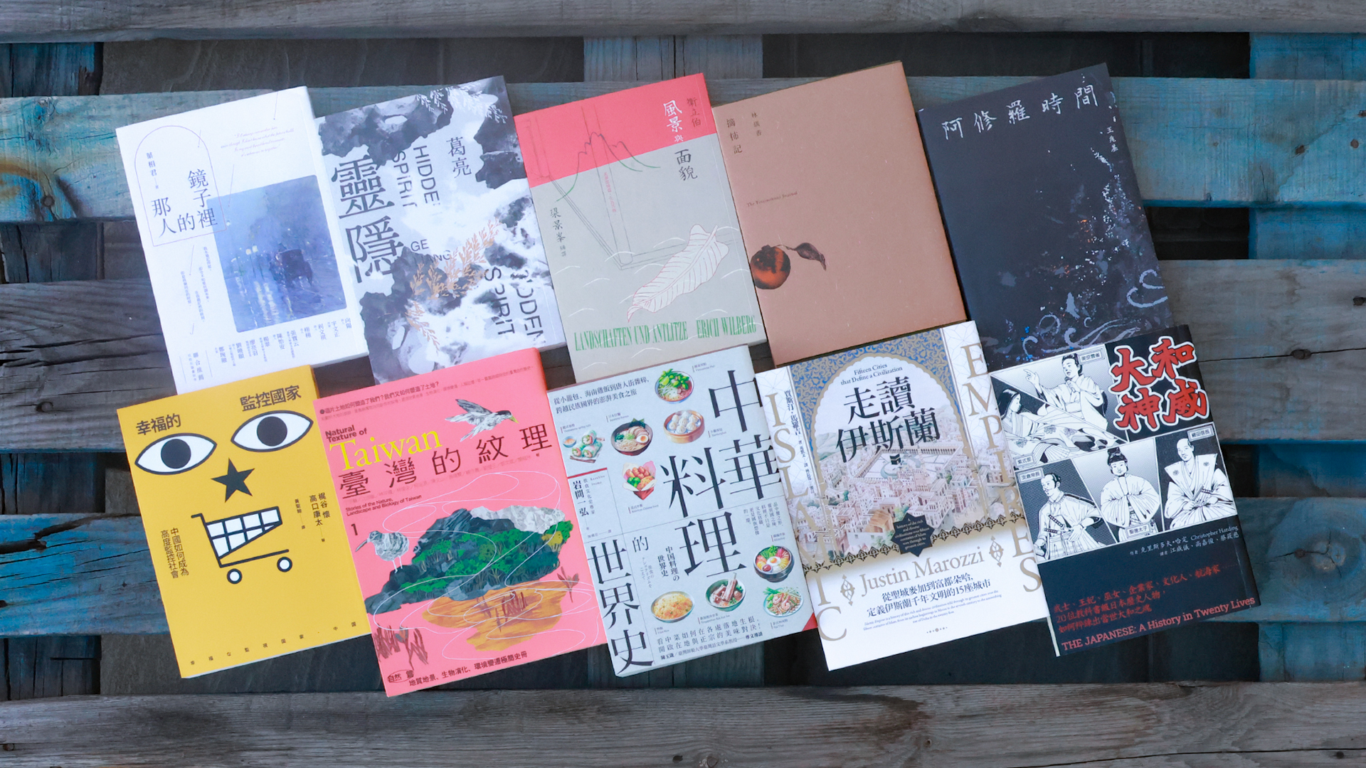 OB短評》#538區隔時間與環境的極品好書懶人包 | Openbook閱讀通