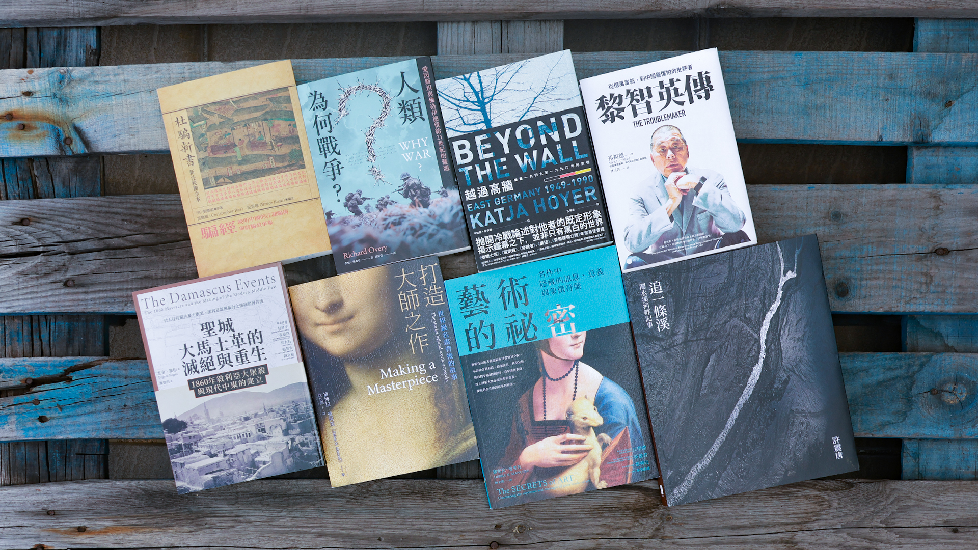 OB短評》#544隱藏真實與謊言的極品好書懶人包 | Openbook閱讀通