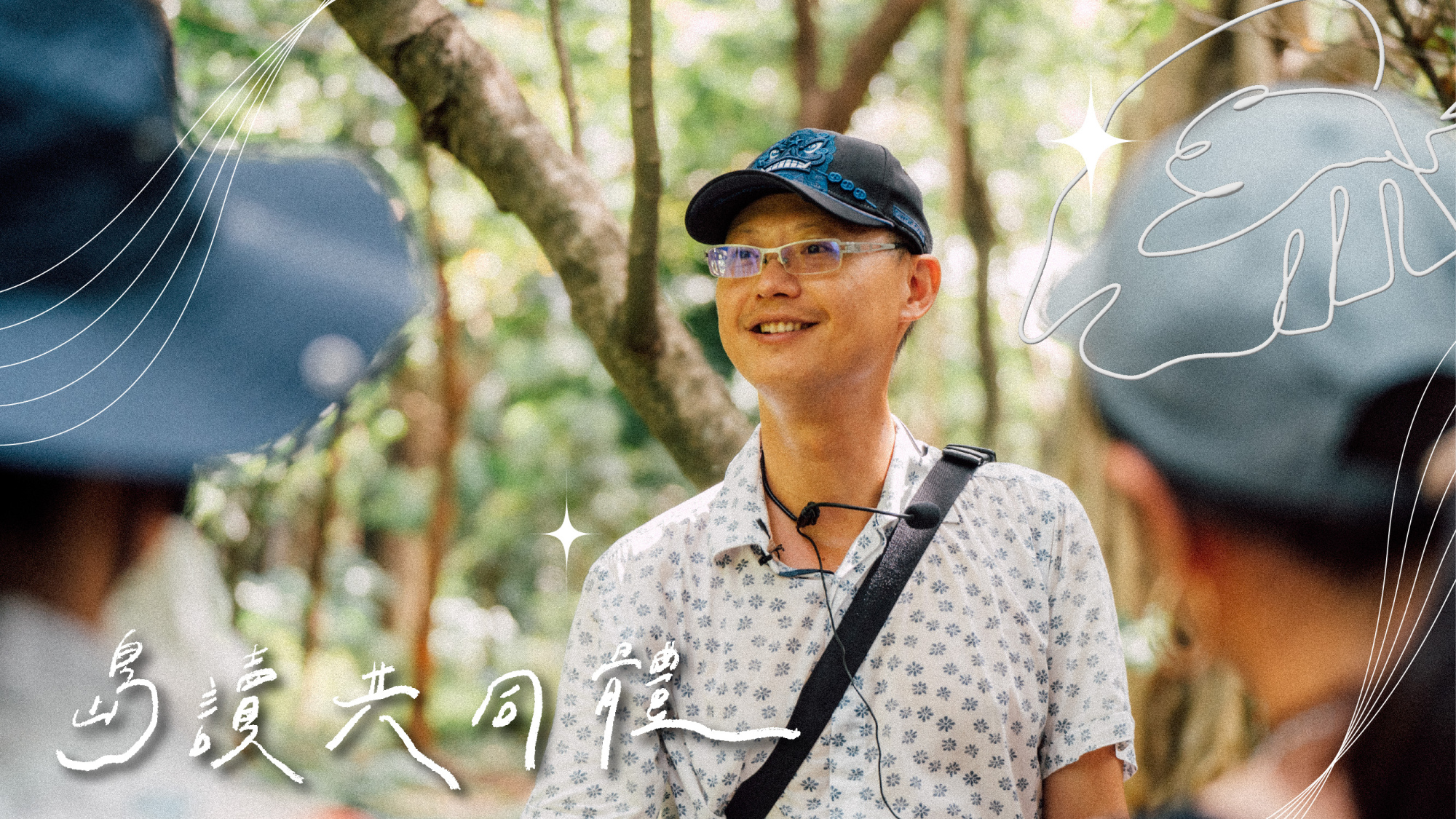 現場》在經典中也在餐桌上的植物：胖胖樹「走讀植物園：落地生根的熱帶植物」 | Openbook閱讀通