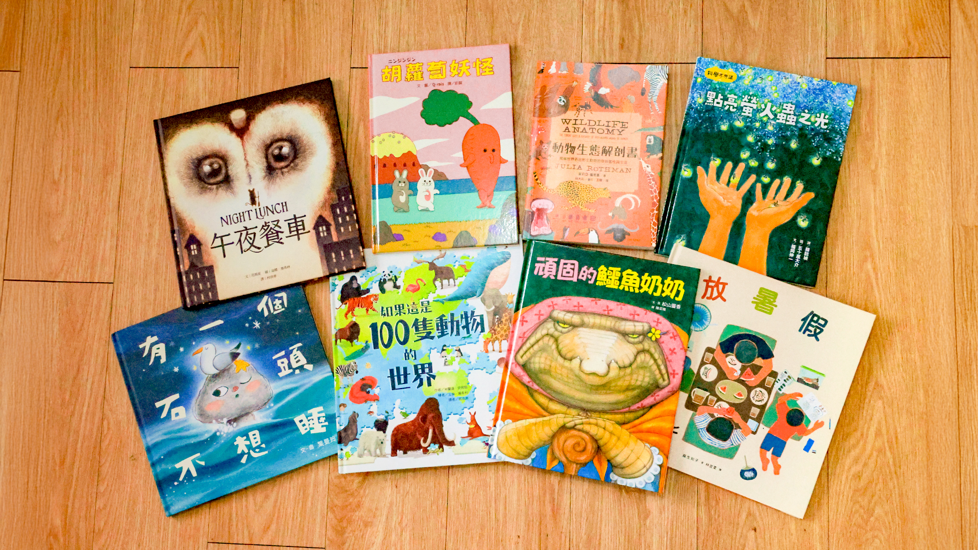 童書短評》#147讓孩子的想像力來場冒險旅程！ | Openbook閱讀通