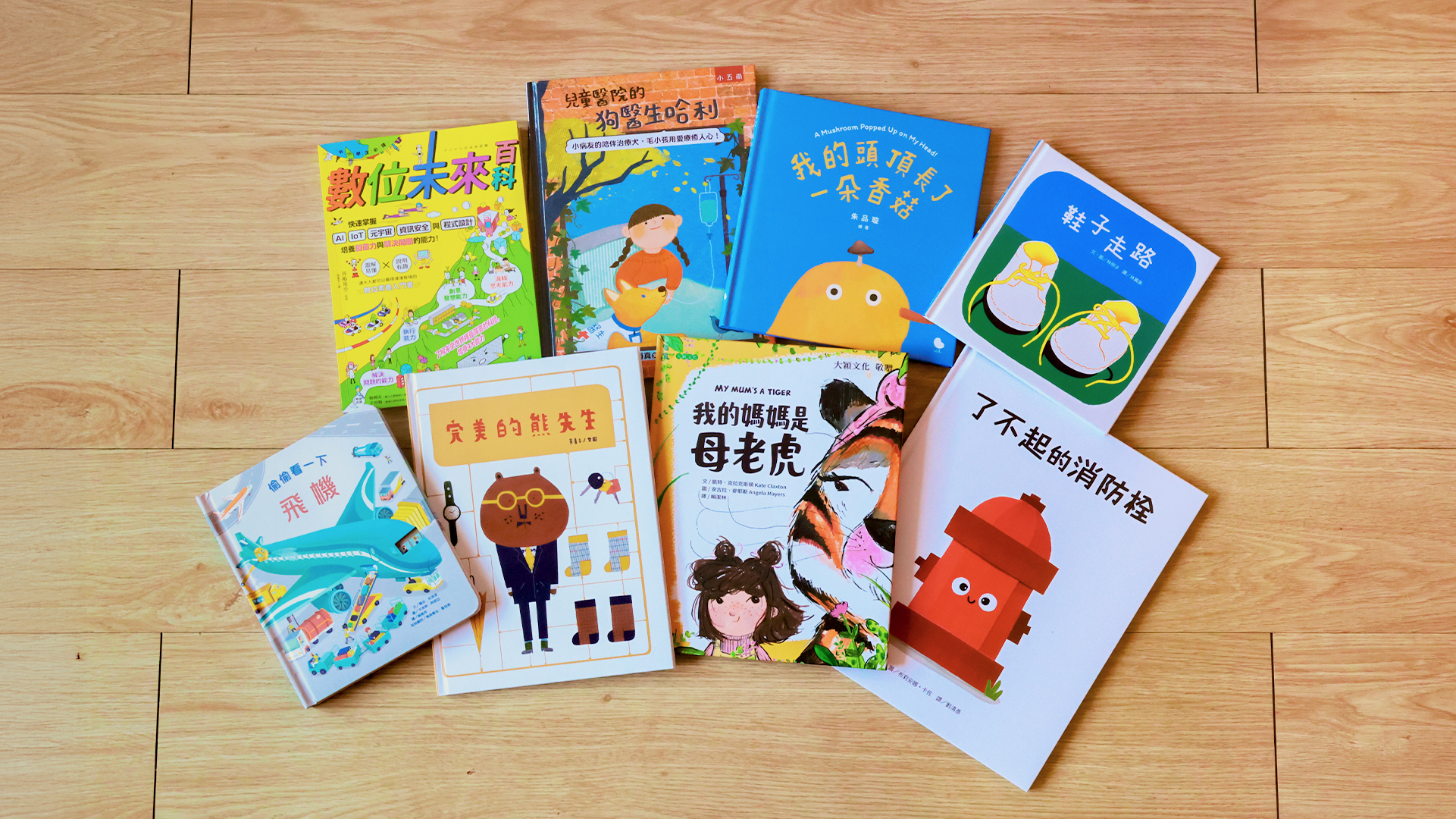 童書短評》#154讓孩子的煩惱在頭頂開出獨特的模樣！ | Openbook閱讀通