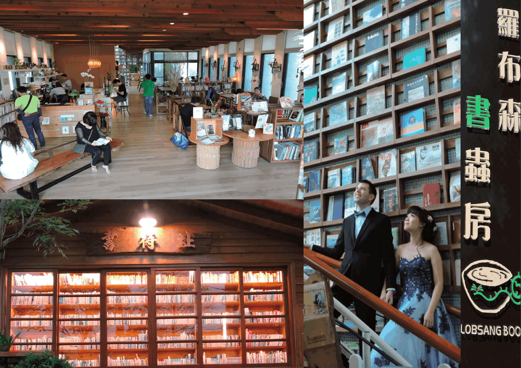 羅布森書蟲房 | Openbook閱讀通